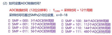 Stm32hal库学习（f1） Adcstm32f1hal库资料 Csdn博客
