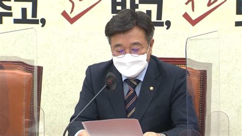 윤호중 “전국민 방역지원금 내년 1월 지급 추진” Sbs Biz