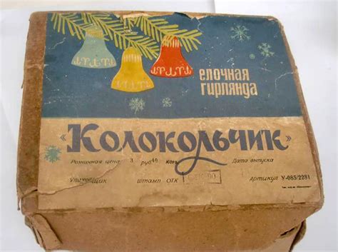 Ёлочная гирлянда Колокольчик