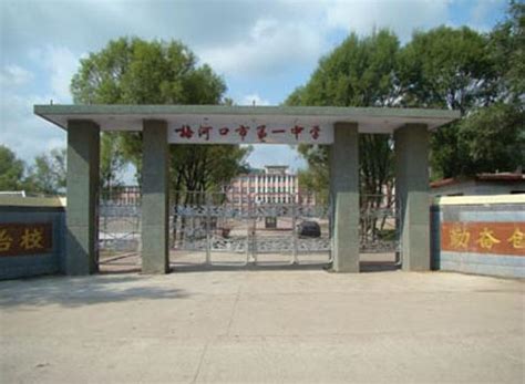 附近学校