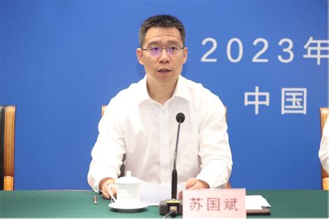 开放创新 聚享未来 2023世界机器人大会将于8月16日至22日在京举办 机器人 人工智能 至顶网