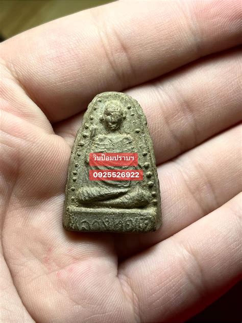 💸💸รับเช่า พระเครื่อง กุมารทอง นางกวัก เครื่องราง หลวงพ่อเต๋ หลวงพ่อแย้ม วัดสามง่าม ทุกสภาพนะครับ