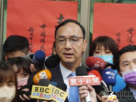侯友宜南下追思星雲大師 朱立倫：共同表達最高的敬意 政治快訊 要聞 Nownews今日新聞
