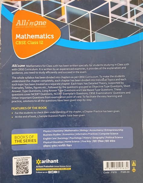 Buy Allinone Mathematics Cbse Class 12 2023 2024 Bookflow