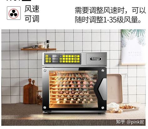 十大理由告诉你烤箱为什么选高比克 知乎