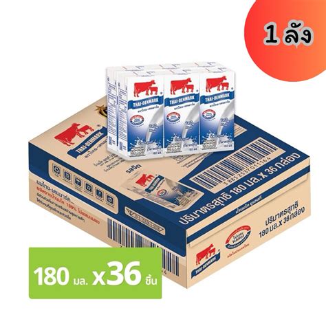 นมวัวแดง รสจืด ขนาด 180 มิล ยกลัง 36 กล่อง หมดอายุเดือน 0469 Shopee