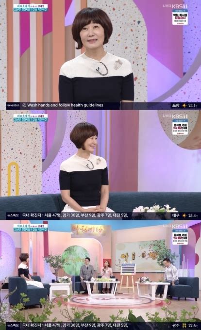 아침마당 김혜영 덕분에 행복했다며 안아주던 청취자 못 잊어