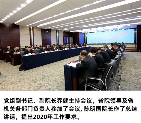 青海高院召开2019年全省中级法院工作总结汇报会澎湃号·政务澎湃新闻 The Paper