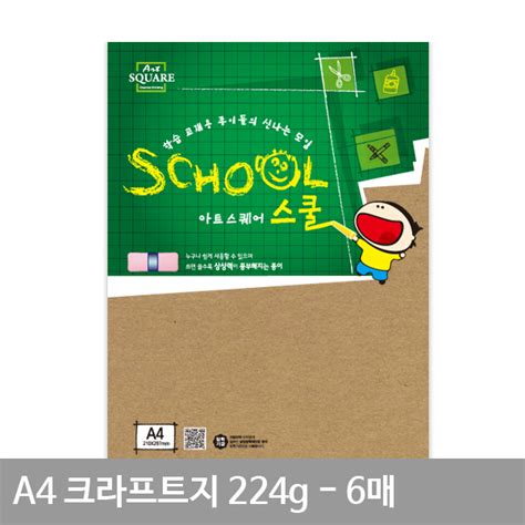 생활용품 전문종합몰