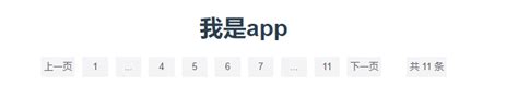 手写一个简单的分页器前端手写分页 Csdn博客