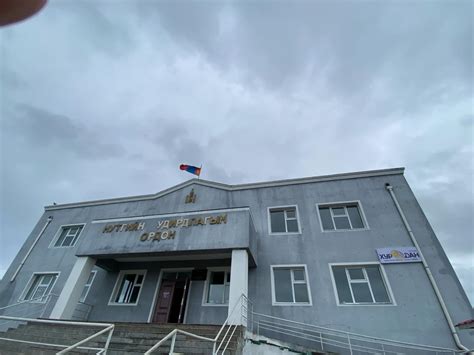 Хөвсгөл аймаг дахь Төрийн цахим үйлчилгээний хэлтэс