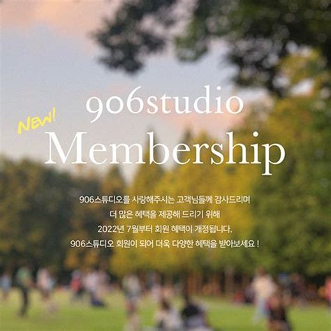 팝업창에 있는 원희 양님의 핀 프로모션 배너 웹 배너 디자인 캐릭터 개발