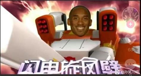 太对不起梅西了！冰红茶梗图实在太欢乐风闻