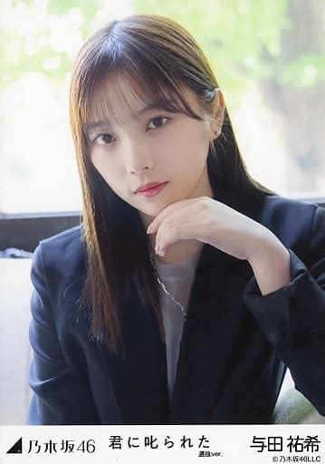駿河屋 与田祐希バストアップ「君に叱られた 選抜ver」webshop 限定個別生写真（女性生写真）