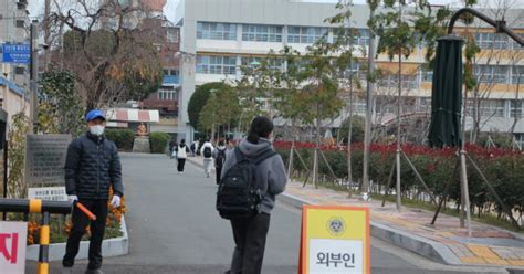 2023학년도 수능 1교시 결시율 울산 9 4