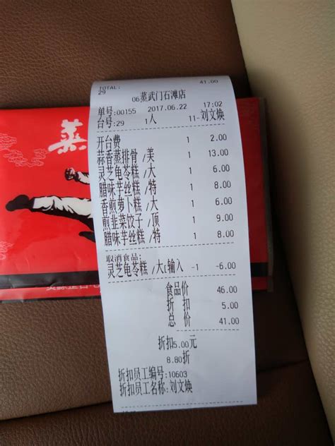 2023蒸武门·广式茶点 石滩店 美食餐厅 环境不错，服务人员很热情， 【去哪儿攻略】