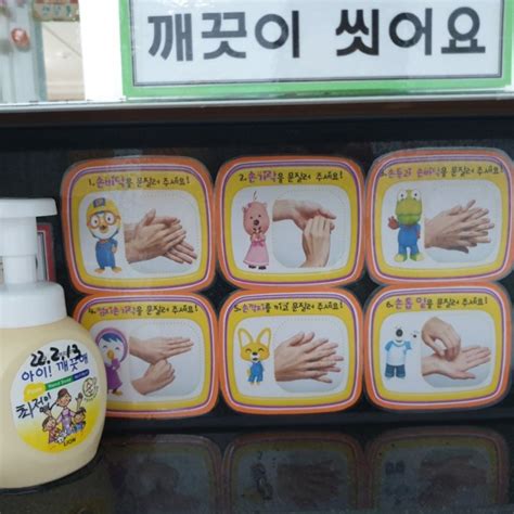 감염병예방수칙 전염병예방수칙 행동요령 여름철위생 손씻기 기침예절 등 네이버 블로그
