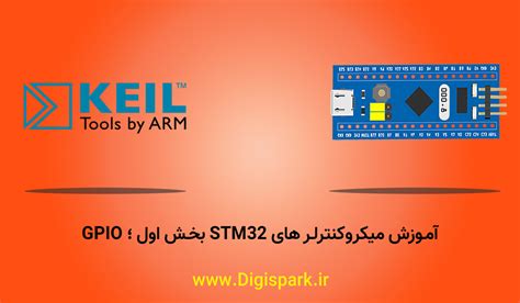 Stm Gpio