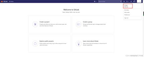 配置gitlab的邮件服务,并开启邮箱的验证通知功能gitlab 邮件通知 Csdn博客 配置gitlab的邮件服务,并开启邮箱的验证通知功能gitlab 邮件通知 Csdn博客