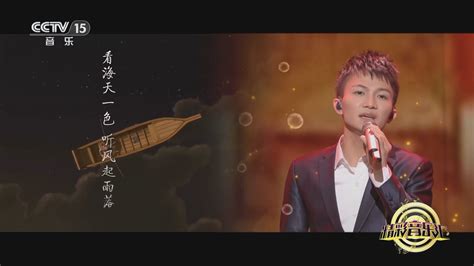 歌手周深唱大鱼我们的歌第2页大山谷图库