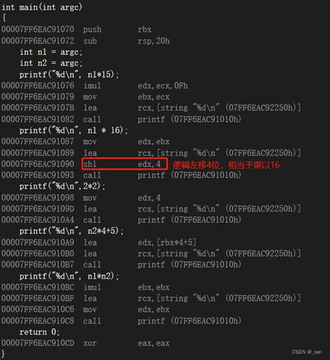 《c反汇编与逆向分析技术揭秘》笔记 第4章观察各种表达式的求值过程（上）在编译器中常用的优化方案有两种01选项 Csdn博客