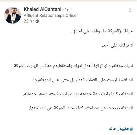 Mohamed El Araby Posted On Linkedin