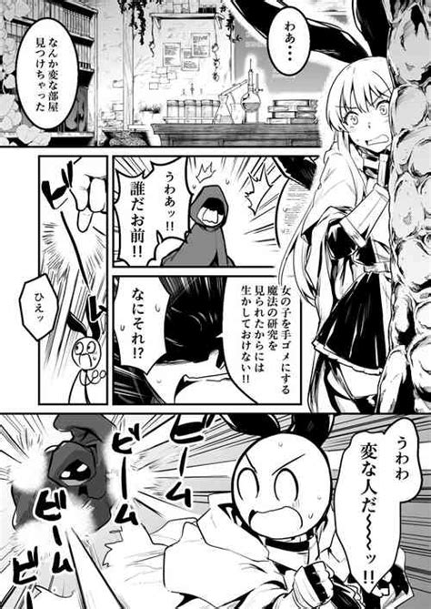 Saisho Ni Atta Elf Omake 转生异世界后第一个见到的精灵大姐姐竟然 Nhentai Hentai
