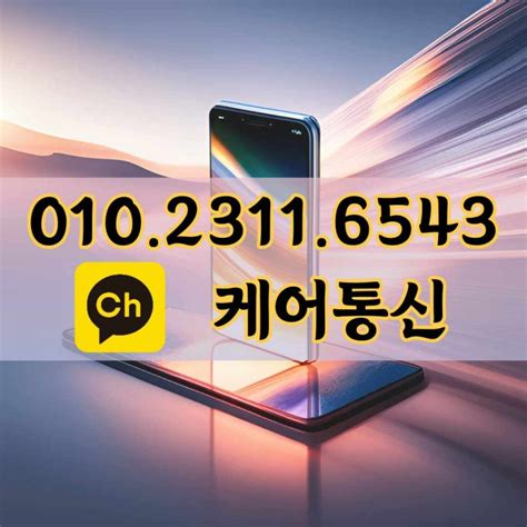 Kt선불유심 만드는 방법 이게 끝 네이버 블로그