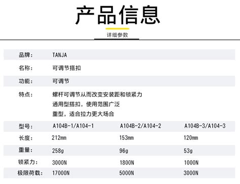 定制设备机械用不锈钢重型搭扣可调自锁扣铁镀锌通用箱包五金箱扣 阿里巴巴