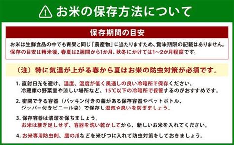 ＜令和7年産 宮崎県産夏の笑み（無洗米）5kg 6か月定期便＞ 2025年9月上旬以降順次 第1回目発送（8月は下旬頃）【c949ku