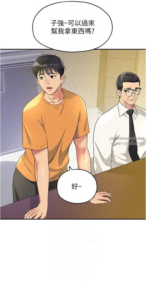 第83話 在簾子後面被子強舔 洞洞雜貨店未删减版全集免费阅读 禁漫森林 禁漫H漫免费看