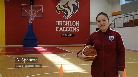 Зөв шидэлтийн техник Youtube