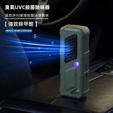 【空氣清淨機 】負離子usb 家用車用空氣清淨機 空氣淨化器 Qingfei 除異味 清淨機 除甲醛 髒空氣 蝦皮購物