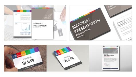 비즈샵 빌게이츠형 보고서 Ppt 패키지밝은컬러비즈니스 쇼핑 비즈샵 비즈폼cd 엑셀 파워포인트 전문 서식 디자인 서식 브랜드샵