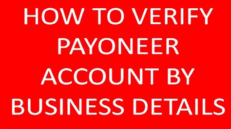 HOW TO VERIFY PAYONEER ACCOUNT BY BUSINESS DETAILS DOCTOR S TIPS