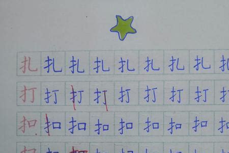 提手旁倍右边读什么