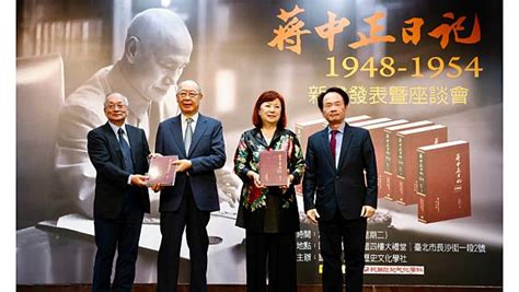蔣中正日記出版 陳儀深：有功說功有過說過 林佳龍盼交台灣人民評判 太報 Line Today