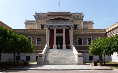 Εξωτερική όψη Εθνικό Ιστορικό Μουσείο Αρχαιολογία Online