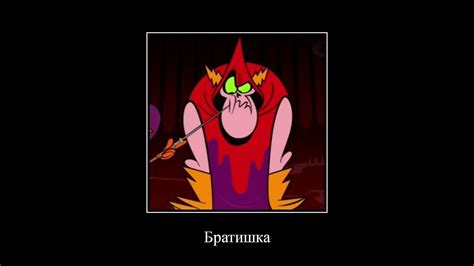 врек МЕМ Братишка я покушать принёс Youtube