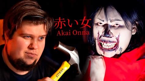 ДЕВУШКА В КРАСНОМ ПЛАТЬЕ Akai Onna 赤い女 Youtube