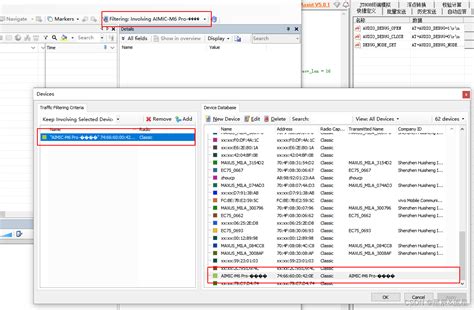 蓝牙分析仪使用详解ellisys使用教程 Csdn博客