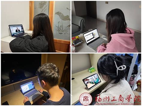 管理学院党委组织下属各学生党支部认真学习钟南山院士主讲全国高校抗疫大讲堂 党建思政 福州工商学院 管理学院