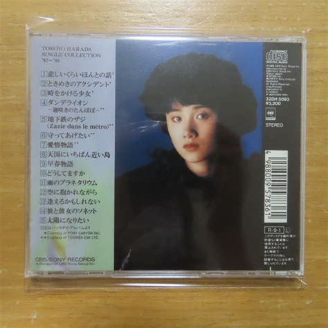 代購代標第一品牌樂淘letao4988009578361 CD 旧規格 3200円盤原田知世 シングルコレクション82 88