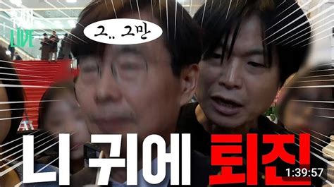 조경태 ㅋㅋㅋㅋㅋㅋㅋㅋㅋㅋㅋㅋㅋㅋㅋ 정치시사 에펨코리아