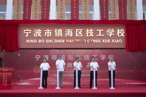 预计2024年投入使用 镇海区技工学校落地蛟川
