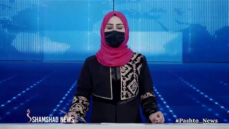 Shamshadnews On Twitter ویډیو د پوهنې وزارت او افغان پوسټ دولتي شرکت