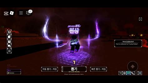 늦게올려서 죄송함돠 로블록스 솔스s Rng Youtube
