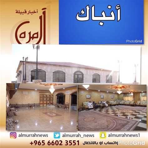 تاريخ قبيلة ال مره On Twitter يام من الهجر في الجيبان هجرة انباك