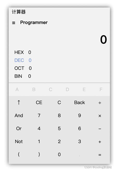 【html】html作业 实现windows计算器chrome浏览器调用windows计算器 Csdn博客