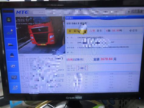 冀州南收费站：火眼金睛，识别车型错误 收费稽核